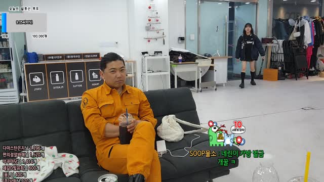 [캐치]쏠라씨 명령 불복종 | SOOP VOD