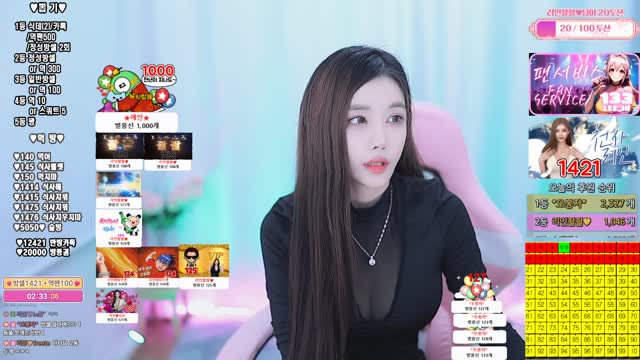 [클립] ♥리인에게 별풍선 1421개 선물 | SOOP VOD