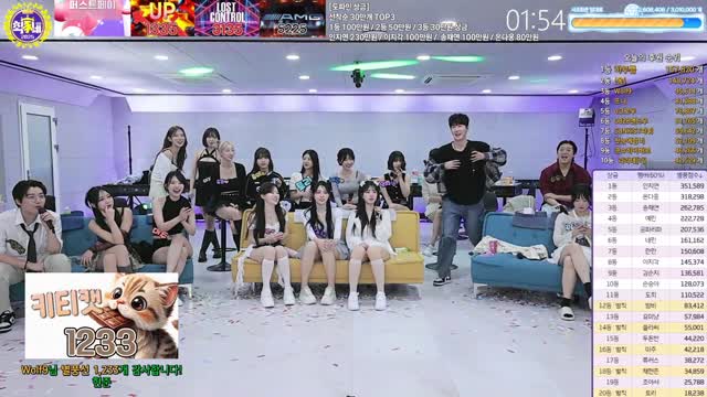 [캐치]월말결산 채현준 약간 보인다 | SOOP VOD