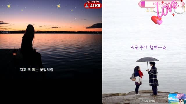 [클립] ☆화양연화☆에게 별풍선 582개 선물 | SOOP VOD