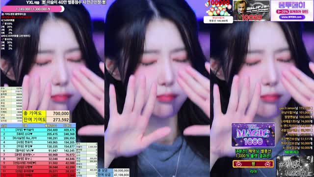 [클립][YXL]시즌5 5회차 기여도펌핑데이 5배시 상금지급! | SOOP VOD