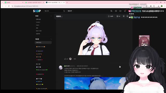 [캐치]노래 부르는 니니 따라하는 단아 | SOOP VOD