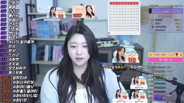 [클립] 헤일리Haley에게 별풍선 112개 선물 | SOOP VOD