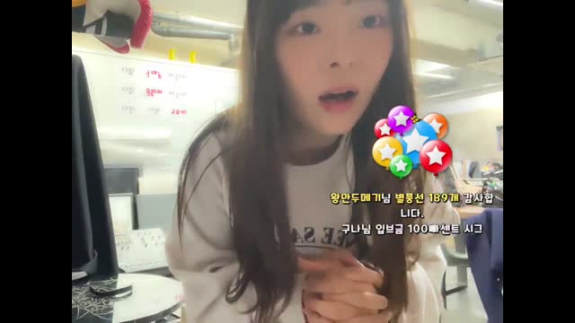 [캐치]배그나 - 코카인 | SOOP VOD