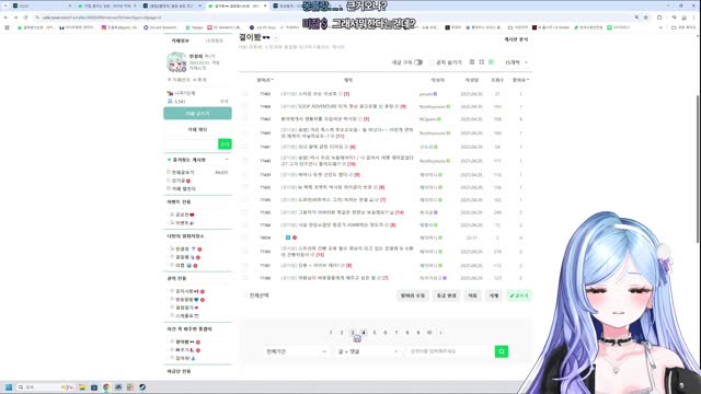 [클립][민결희] KT 팩폭 코렛트 반응 / 민결희 반응 | SOOP VOD