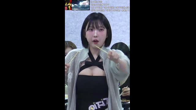 [캐치]각V | SOOP VOD