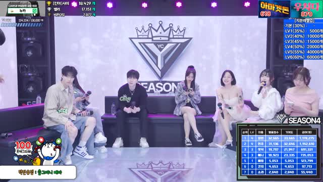 온다형 마100 | SOOP VOD