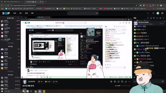 [캐치] 설리반 : (조디악)가라가 비슷하네 | SOOP VOD