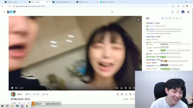 [클립]로즈 목줄 채우는 장지수 깨박이 [무수] | SOOP VOD