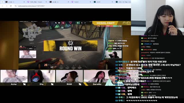 [캐치]FL miNt / 우승했어요 | SOOP VOD