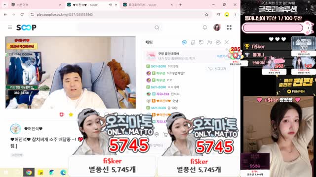 [클립] 토마토아저씨에게 별풍선 1445개 선물 | SOOP VOD