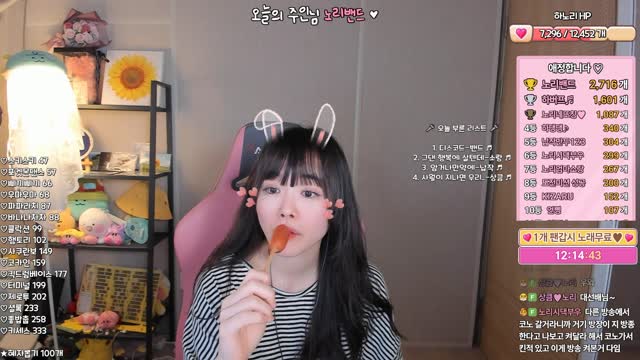[클립][♡하노리♡] 볼가득♥ 스키스키, 포켓몬, 삐끼삐끼~ (다람쥐 Ver. ㅋㅋㅋㅋㅋㅋ) | SOOP VOD