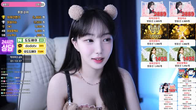 [클립] 도맑음에게 별풍선 189개 선물 | SOOP VOD