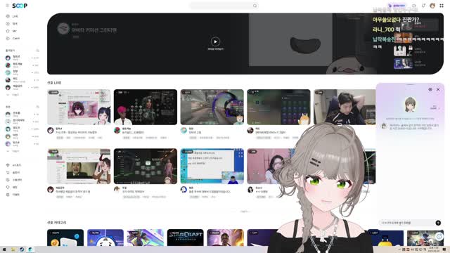 [클립]비챤 ai랑 노는 비챤 | SOOP VOD