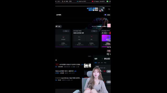 [캐치][츠캄몬스타즈😈]jpl | SOOP VOD