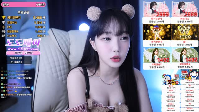 [클립]곰돌이 월초 유입 구함 99 방셀 1492 | SOOP VOD