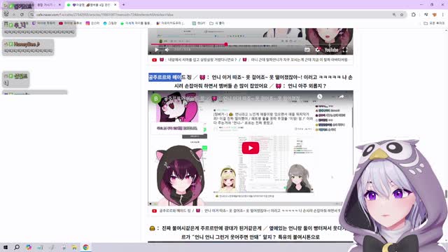 [클립] 세상 스윗한 맏언니와 멤버들 이야기 (💜) | SOOP VOD