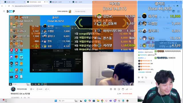 [클립]김민교 오랜만에 롤CK 칸 vs 스맵 | SOOP VOD