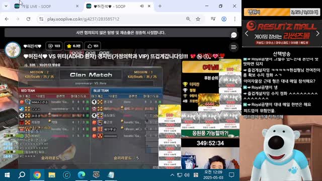 [클립] 정현서비에게 별풍선 500개 선물 | SOOP VOD