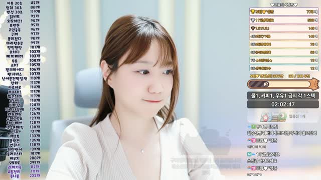 [클립]애교봅시당 | SOOP VOD