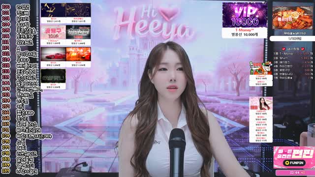 [클립] 하이희야♡에게 별풍선 188개 선물 | SOOP VOD