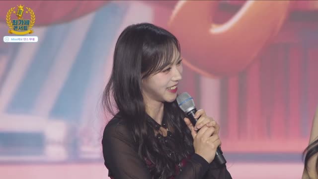 [캐치]최가네 팬미팅 콘서트 광명아이벡스 초대가수 디셈버 DK | SOOP VOD