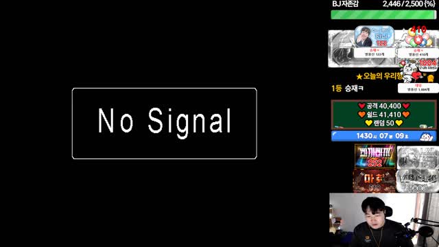 [클립] 김정지니에게 별풍선 122개 선물 | SOOP VOD