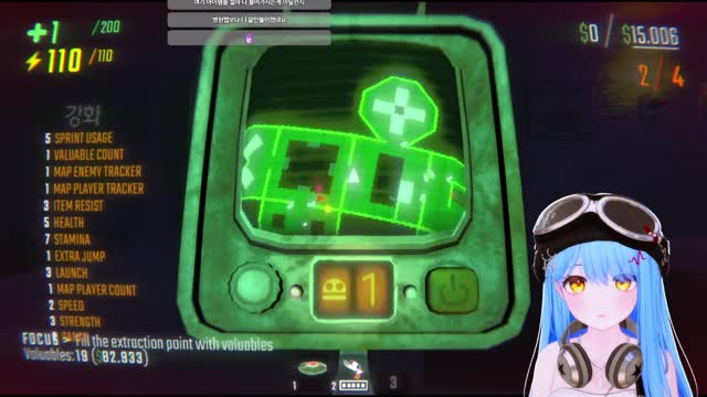 [캐치]NO~!!! | SOOP VOD