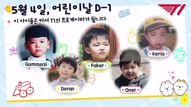 [클립][KT vs T1] 2025 LCK | SOOP VOD