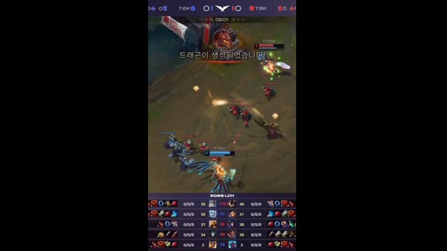 [캐치][LPL 팩폭해설] T1 vs KT 통신사더비 ㄷㄷ #LCKwatchparty#LPLCostream | SOOP VOD