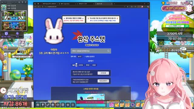 [캐치]11.51 | SOOP VOD