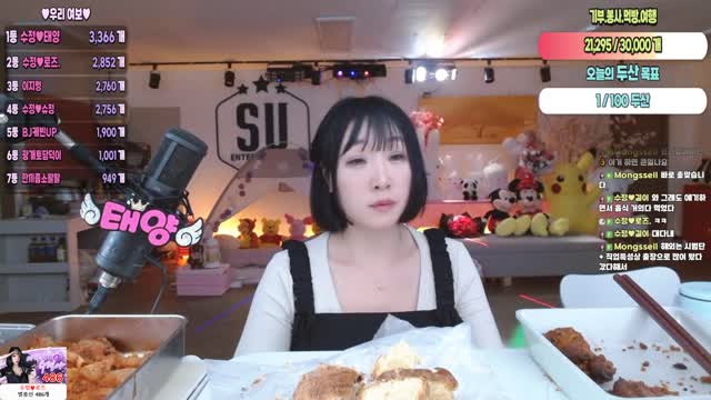 [클립] [SU]BJ수정에게 별풍선 486개 선물 | SOOP VOD