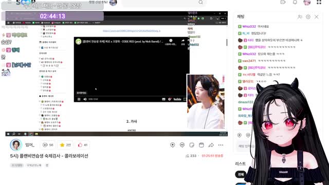 크앙희x찌로 - CODE RED (듀엣 숙제) / 요코링님 반응 | SOOP VOD