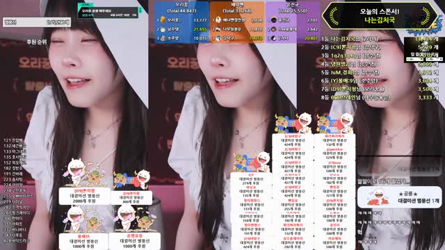 [클립] 오리꿍_에게 별풍선 529개 선물 | SOOP VOD