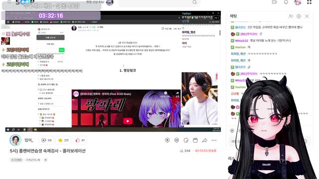 밤베x호발 - 빰빠레 (듀엣 숙제) / 요코링님 반응 | SOOP VOD