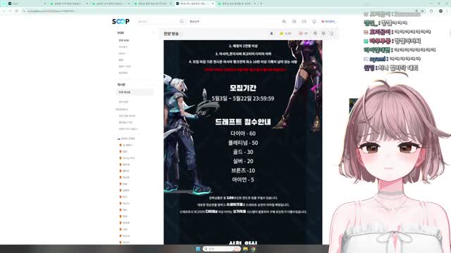 [캐치]자기PR, 코렛트 실버밖에 안돼? | SOOP VOD