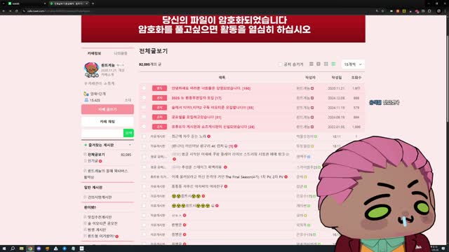 [클립]진격거 4기 PV / 빵떡이와 같이 보기 | SOOP VOD