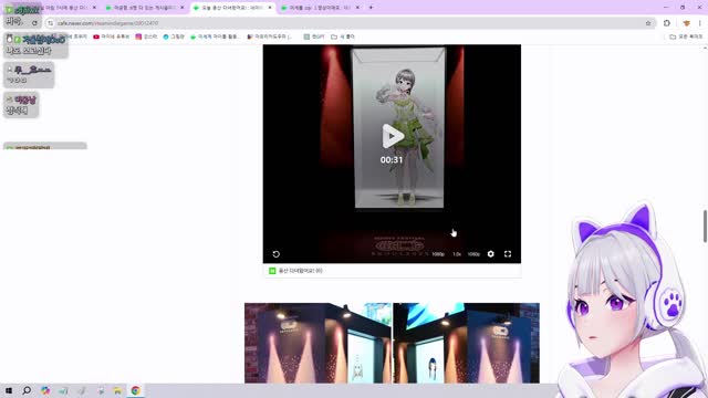 [클립]용산 CGV 이세돌 홀로그램 영상을 맴버들 끼리 만나서 원테이크로 촬영했다는 아이네 | SOOP VOD