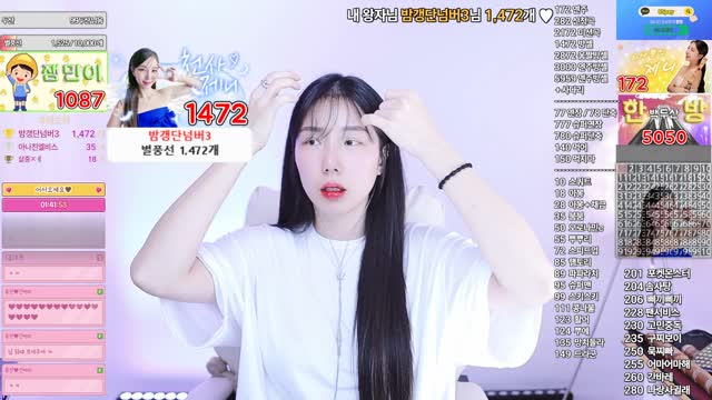 [클립] 대금제니에게 별풍선 172개 선물 | SOOP VOD