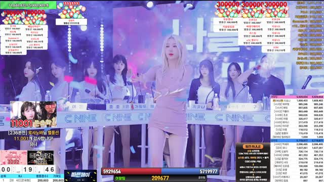 [클립]족구 포효 쌌다멘 | SOOP VOD