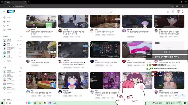 [클립]침투력 GOAT 조디악 | SOOP VOD