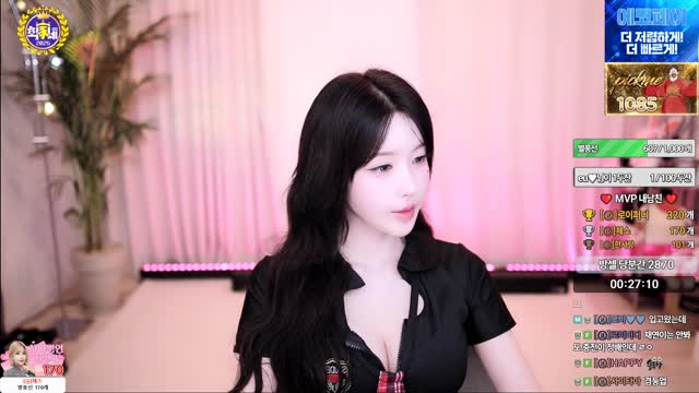 [클립] 송채연♥에게 별풍선 2870개 선물 | SOOP VOD