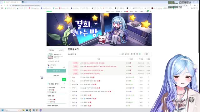 [클립][진격거 3기] 안본눈 2쿨 .. XD | SOOP VOD