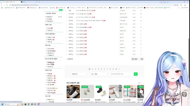 [클립][진격거 3기] 안본눈 2쿨 .. XD | SOOP VOD