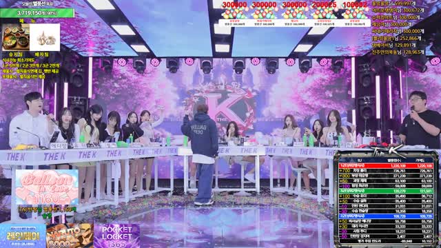 한슬댕 - Balloon in Love | SOOP VOD