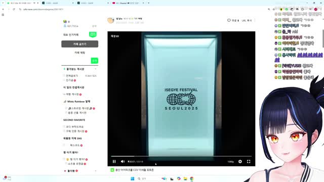 [클립]cgv 전광판 보시는 릴파님 | SOOP VOD