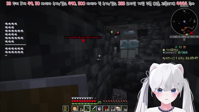 [클립][체비] 태연 - To. X | SOOP VOD