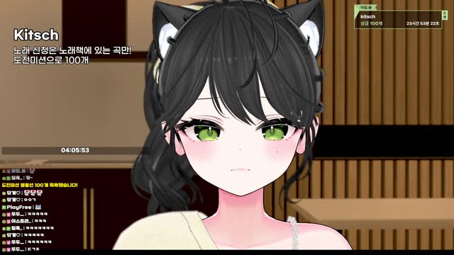 [클립] 마냥 『Kitsch』 | SOOP VOD