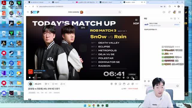 [클립]ASL 공식 방송가서 정윤종 응원하는 이상호 반응 | SOOP VOD