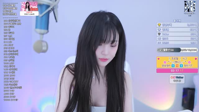 [클립]양유정11 | SOOP VOD
